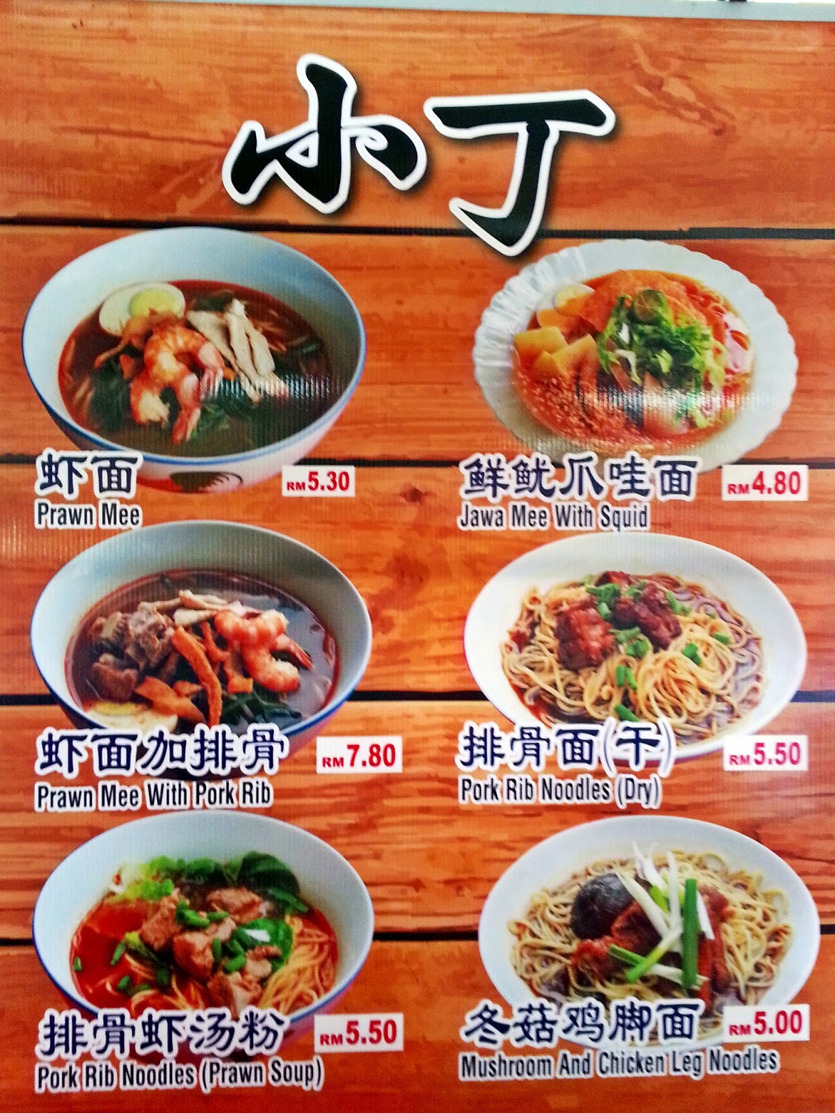 Venoth's Culinary Adventures: Prawn Mee Stall in Ipoh Garden East ...