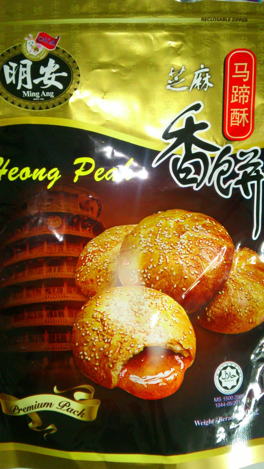 一个马来西亚导游的日记: 十二月 2015