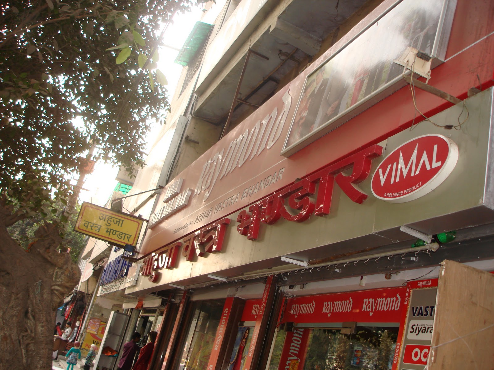 CookDoKoo: A Virtual Trip to Govind Puri Market ....