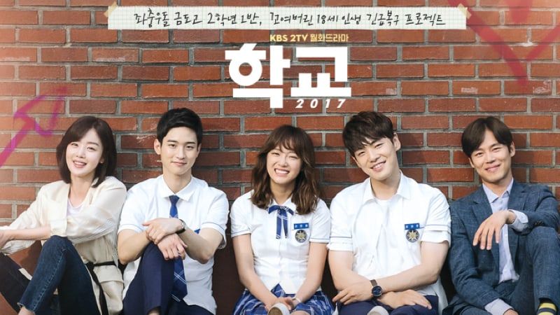 SCHOOL 2017: REVIEW & RATING| KOREANDRAMALUVHER