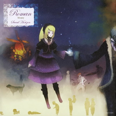 LiLith's blog: Sound Horizon 5th Story CD - Roman