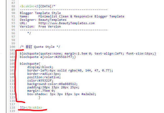 CSS 語法：為Blogger 的 Quote 增添美化邊框 | Doctor Pi 探索症候群