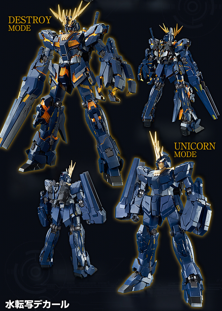GUNDAM GUY: P-Bandai Exclusive: PG 1/60 Banshee Armed Armor VN / BS ...