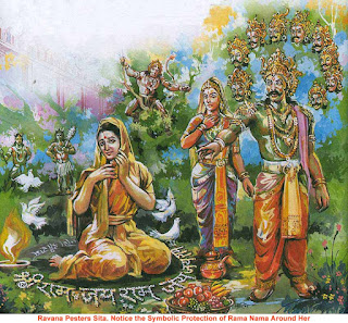 Bal-Mukund:Playground for Vedic Wisdom: Glory of Mother Sita