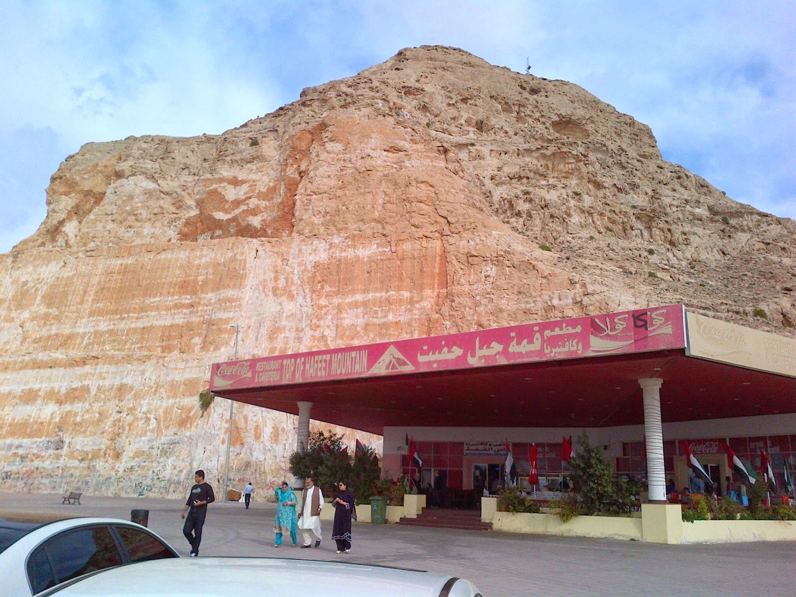 Abu Dhabi and Beyond: Jebel hafeet in Al ain