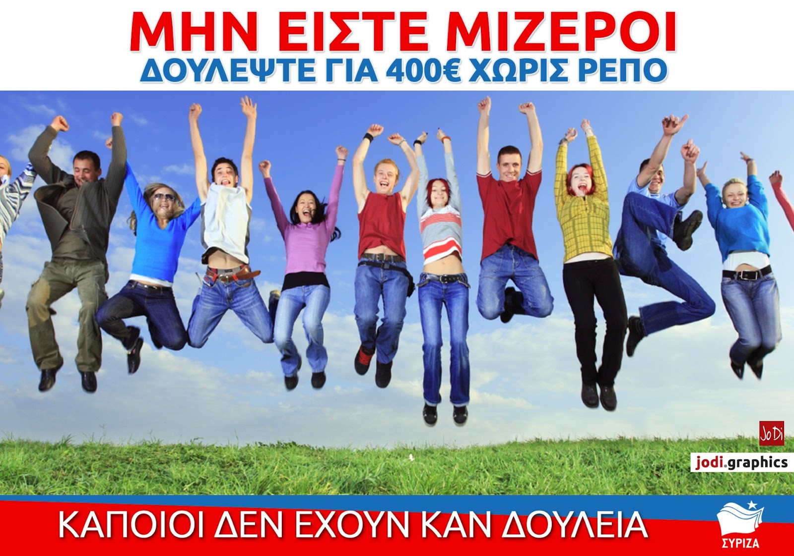 PATRINAKI: ΧΡΙΣΤΟΥΓΕΝΝΑ....ΑΠΟ ΤΑ LIDL