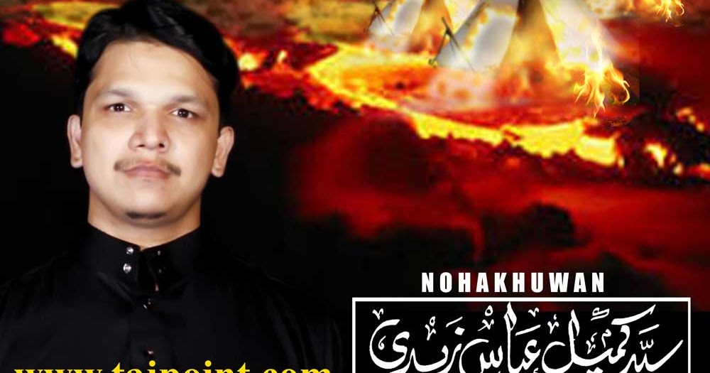 Kumail Abbas Nohay 2018-19 TAJpoINT.com