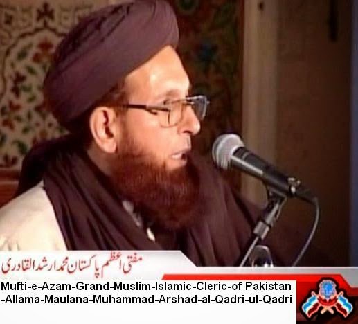 Afkare Muslim: Arshadul Qadri