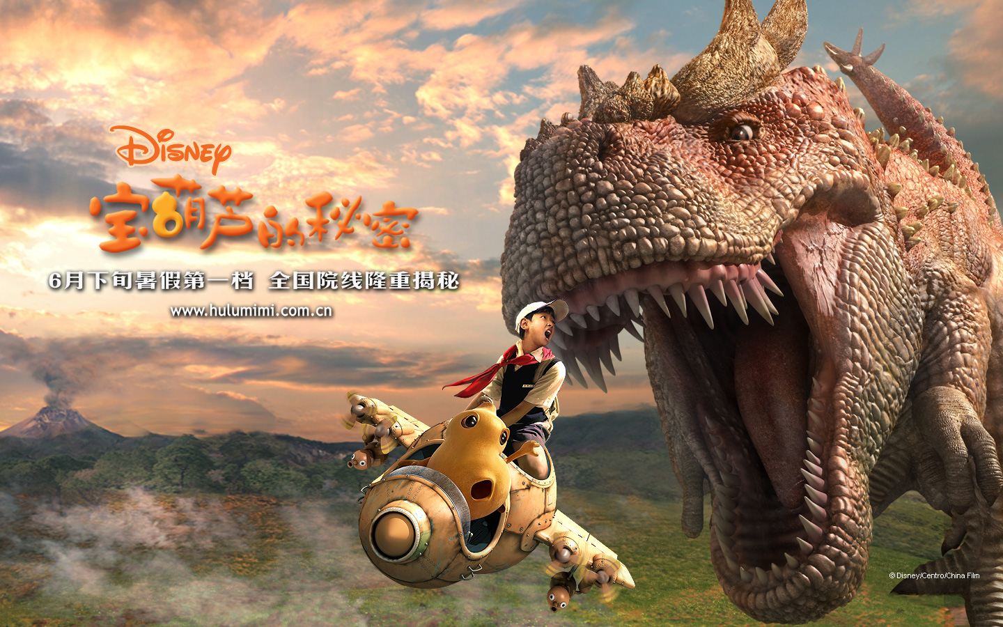 The Secret of the Magic Gourd Wallpaper ~ Walt Disney Wallpaper