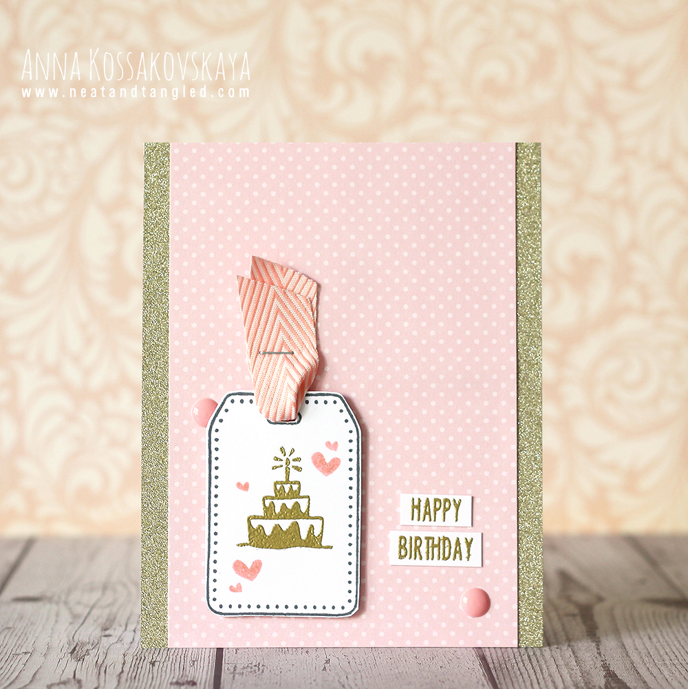 Pink+Gold Birthday Card - Neat and Tangled