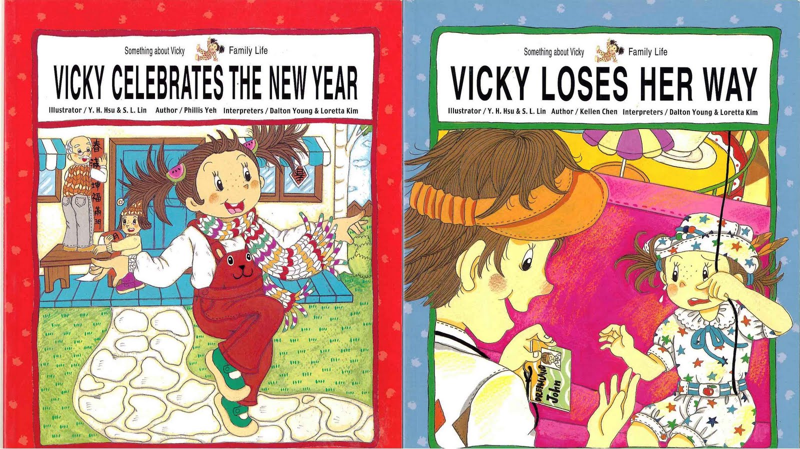 Little Parade - Your Favourite Children's Online Bookstore: BK952 ...