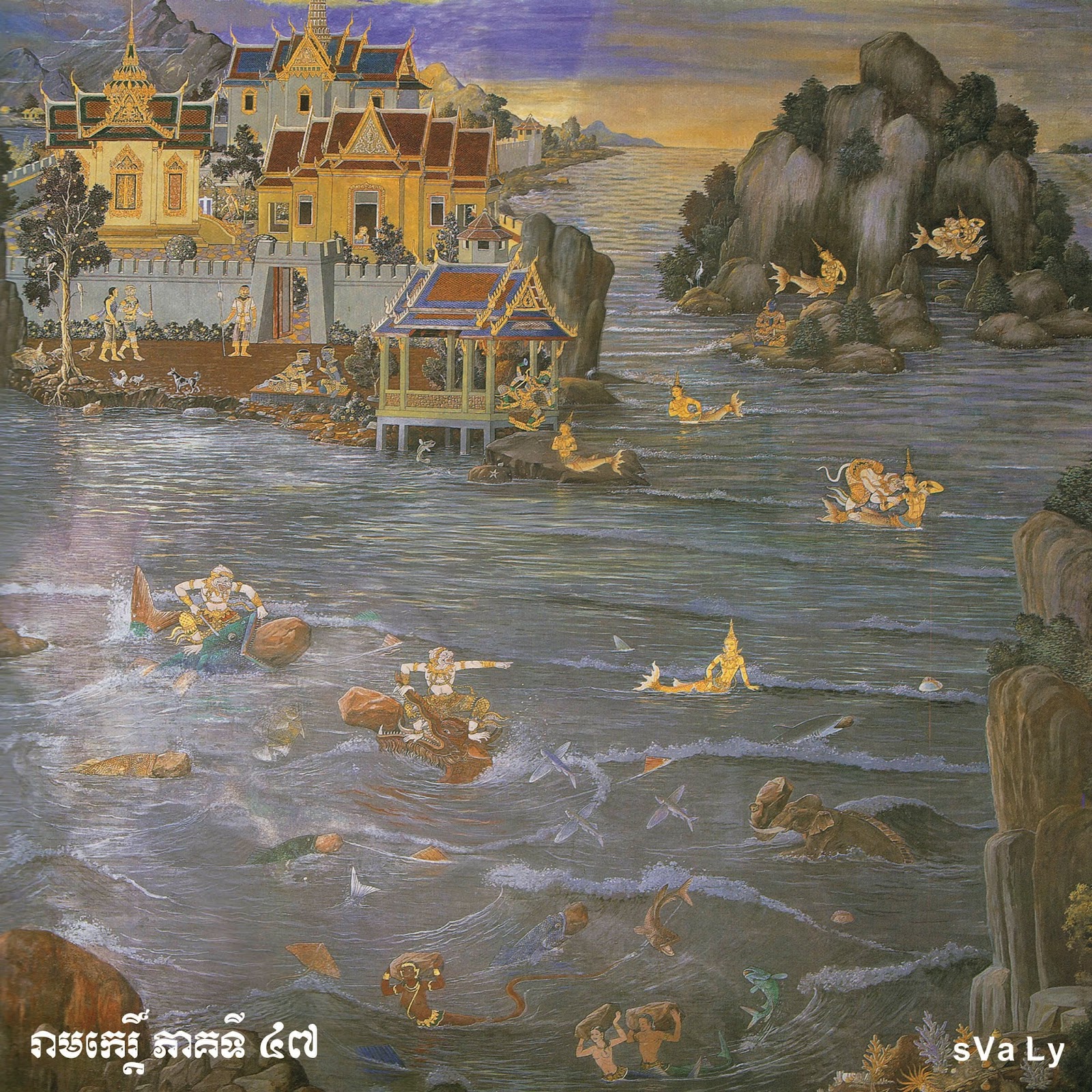 Ramkie - ខ្មែរ Media