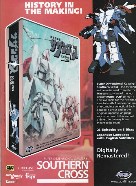 Anime Wasteland: Throwback Ad Thursday! Super Dimensional Cavalry ...