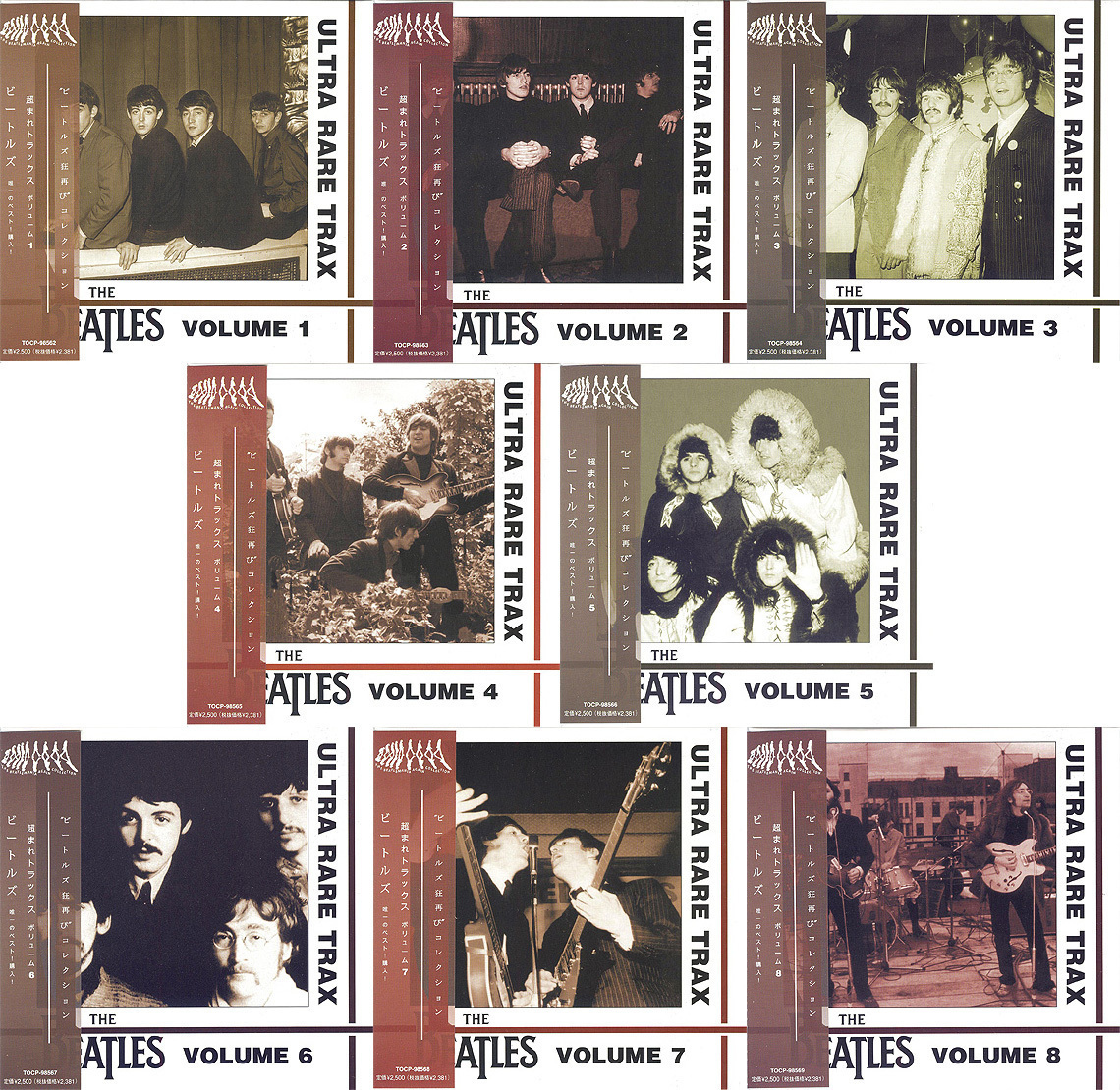 OMISSO RECORDS: The Beatles - Ultra Rare Trax - Set 8 CD s