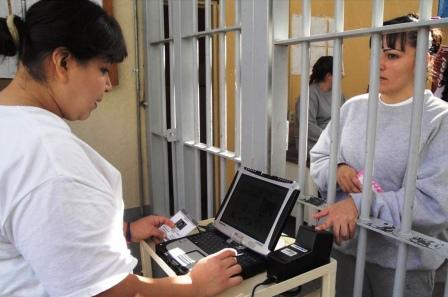 IMPLEMENTAN EN EL CERESO DE MEXICALI EL SISTEMA SICUA - TIJUANA NOTICIAS