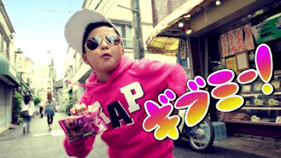 Kamen Rider Ghost Gummi 3rd Commercial