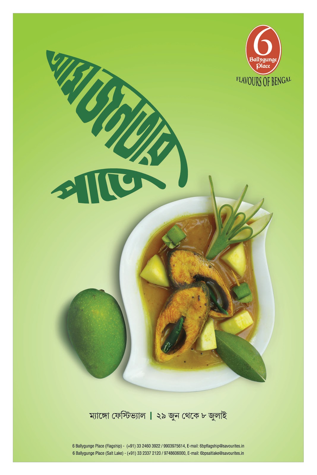 Ami keu na...: 6 BP - Mango Festival poster