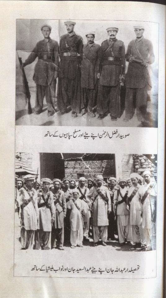 Pictures of Nawab of Dir Darbar.