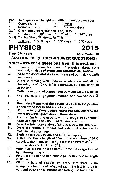 Education Is The Key To Success: Physics - Past Papers 2015SSC Part 1 and 2