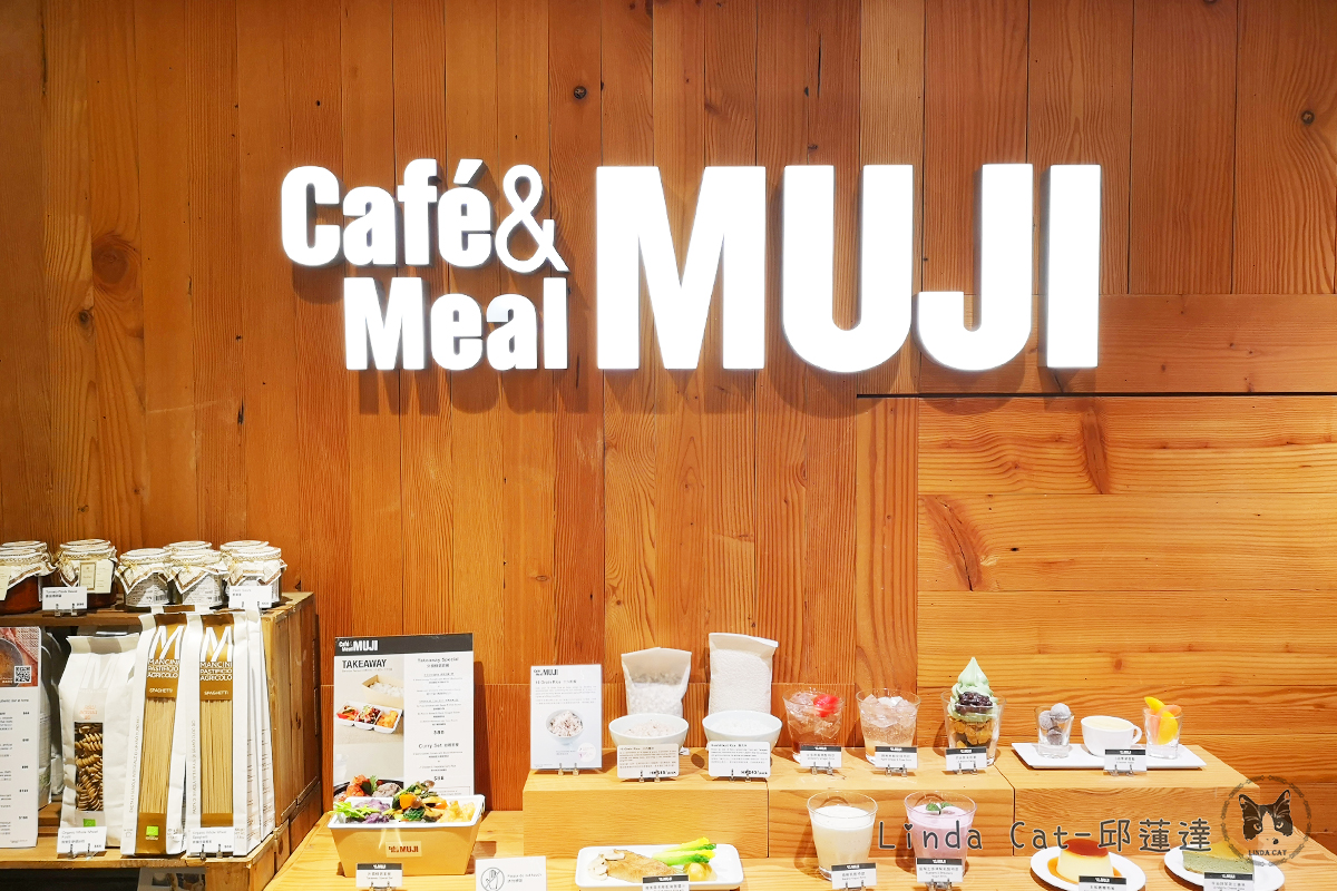 貓B 的世界: Muji Cafe 甜品樣樣得 - Café & Meal MUJI