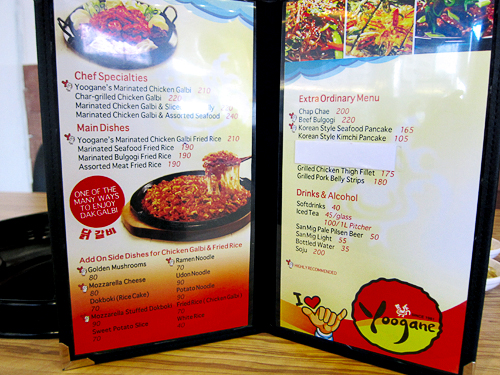 Forty Weeks: Food: Yoogane