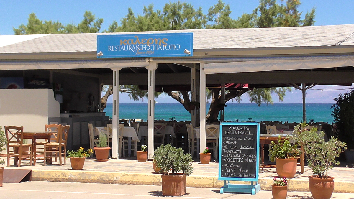 AdelinFM Kythira : ΚΑΛΕΡΗΣ *RESTAURANT ΕΣΤΙΑΤΟΡΙΟ.ΑΓ.ΠΕΛΑΓΙΑ ΚΥΘΗΡΑ