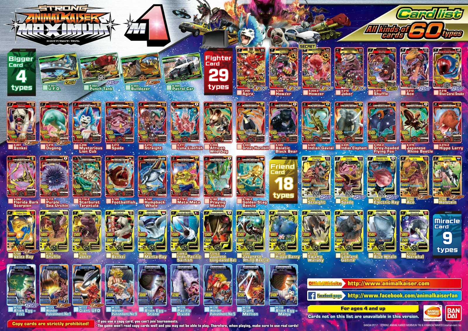 Animal Kaiser Maximum - Inspec Wallp Animals