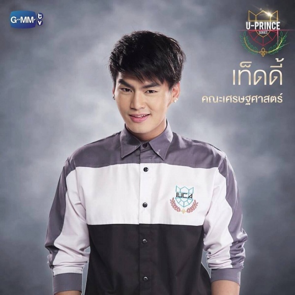 Review U Prince The Series (Thailand Series) (2016) - alif's blog