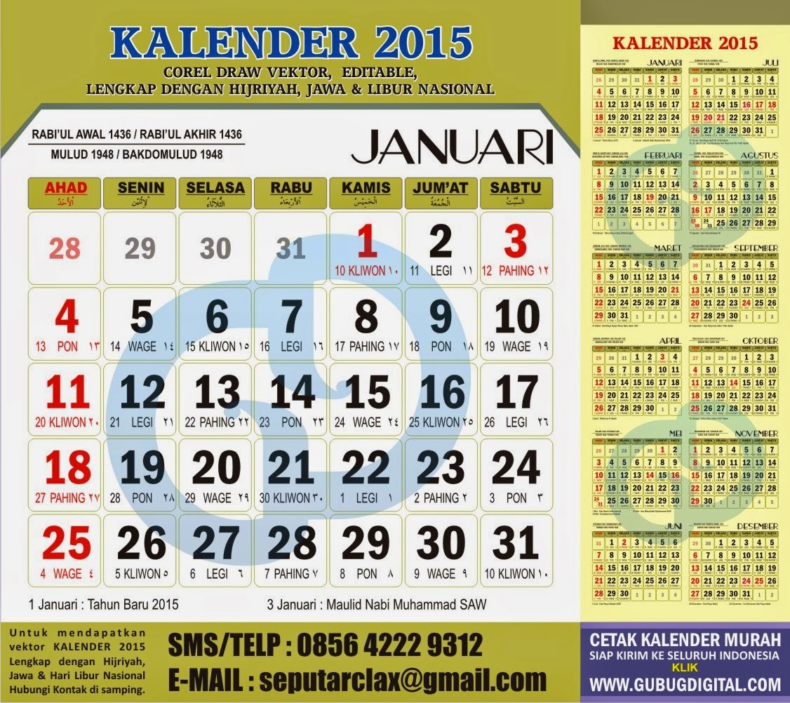 Desain Vektor Kalender 2015 Gratis Lengkap Hari Libur Nasional ...
