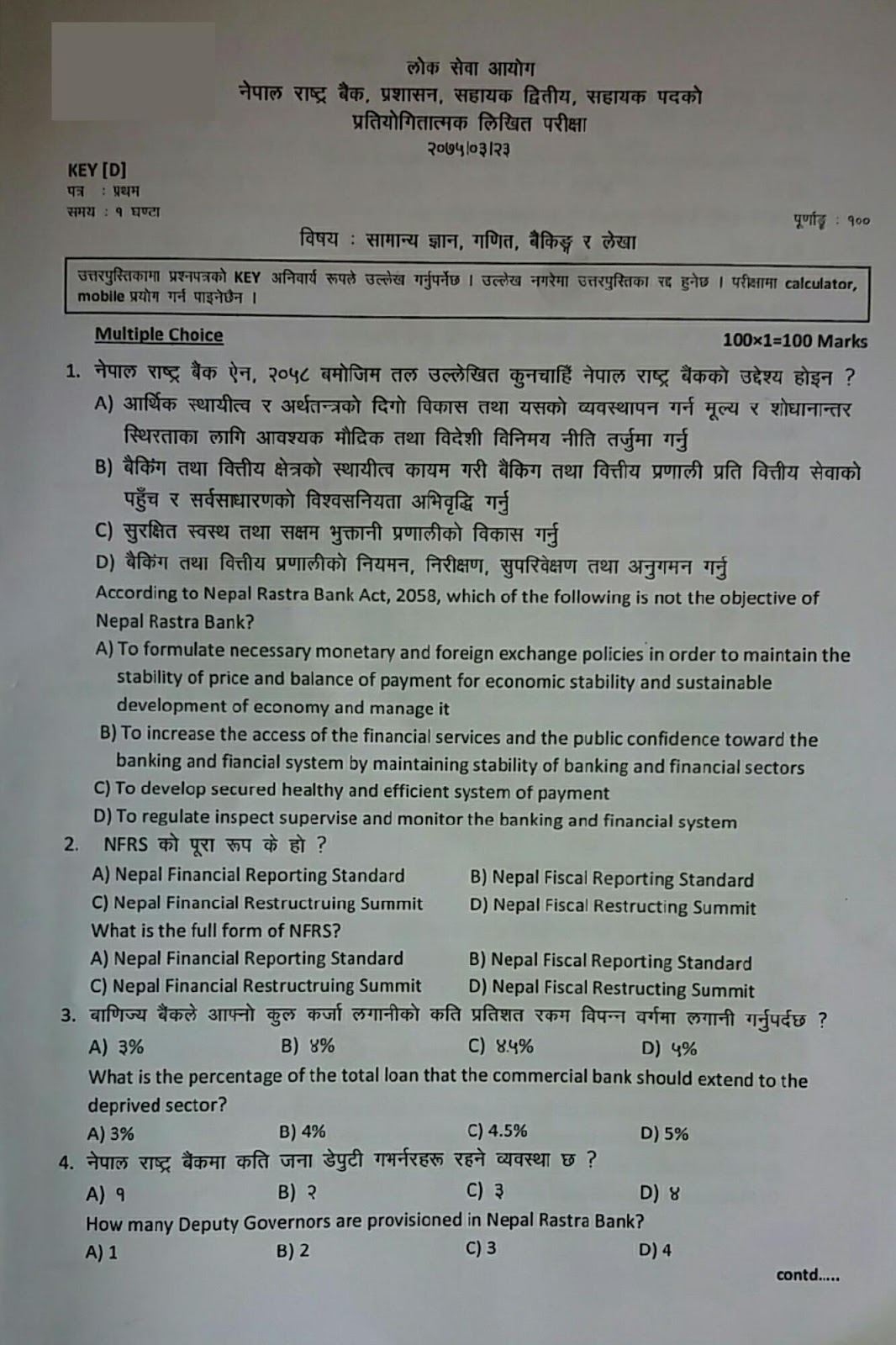 Nepal Rastra Bank | Assistant Level | First Phase New Exam Question ...