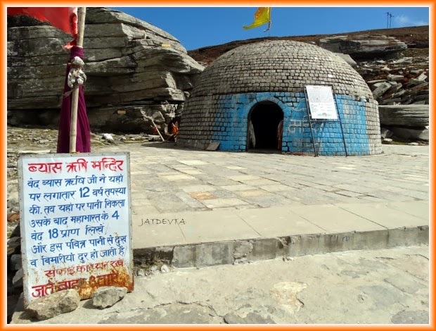 Travelogues in Hindi : Maharishi Ved Vyas temple, Rohtang Pass रोहतांग ...