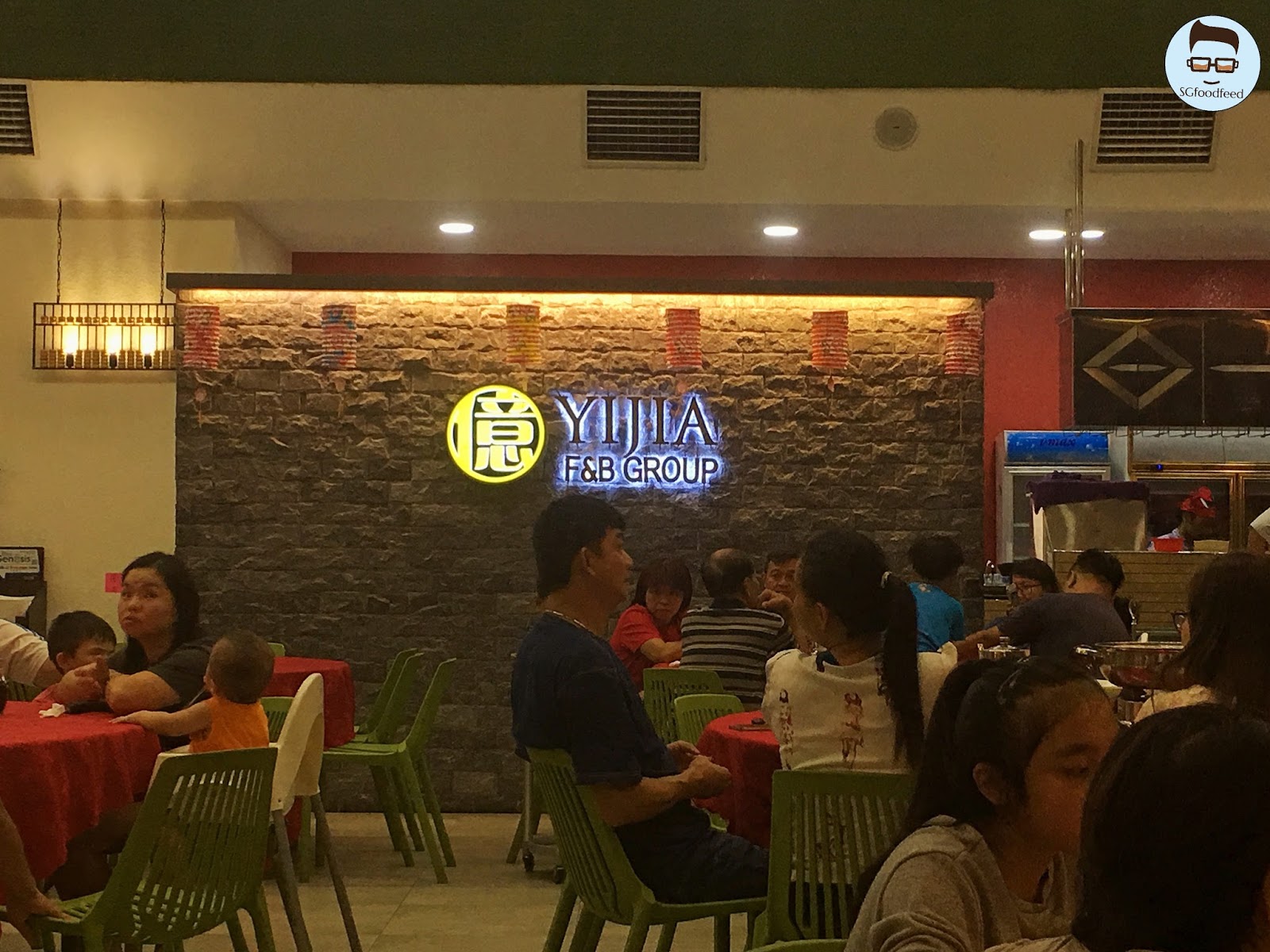 SGfoodfeed: Yi Jia Seafood 億家海鮮 - Restaurant at a quiet corner for good ...