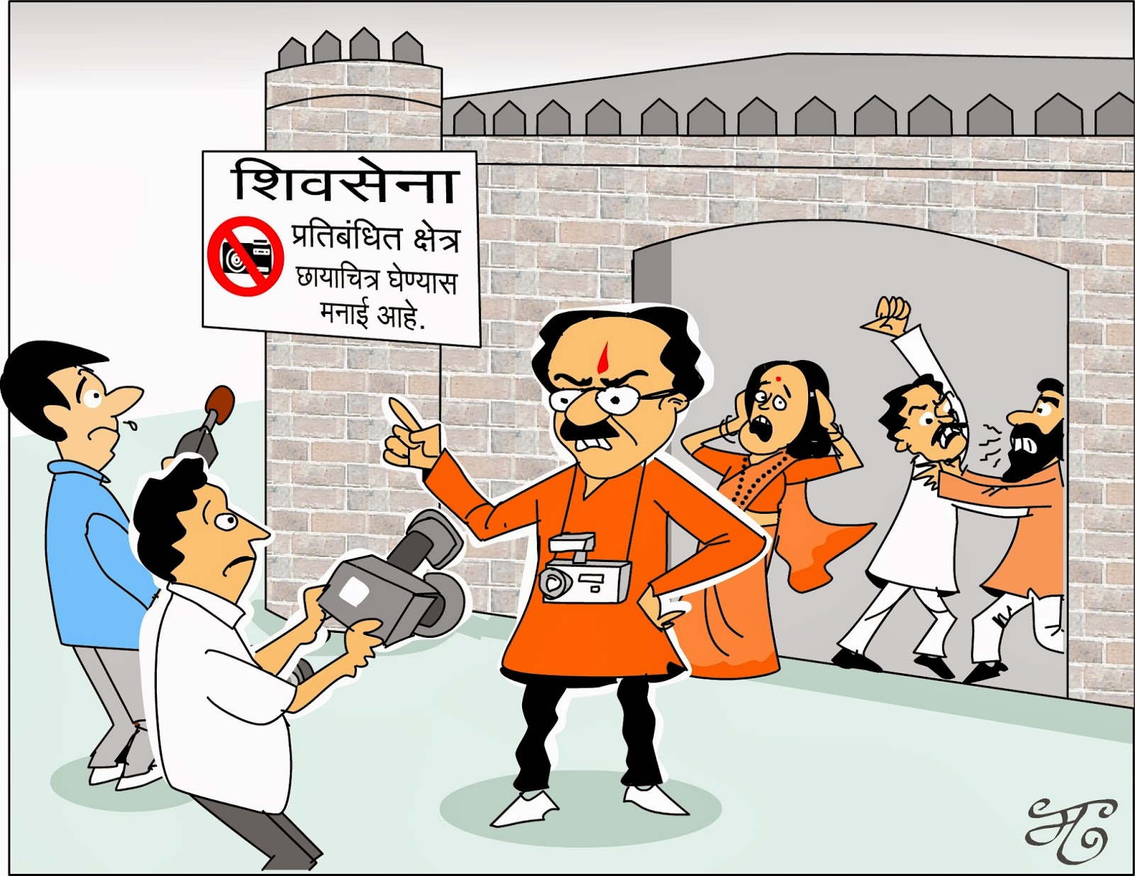 marathi vyangchitra: जानेवारी 2014