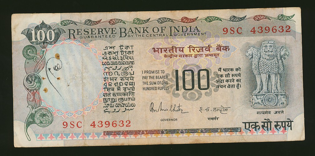 Jk Collection World: 100 RUPEE OLD NOTE SINGED BY R N MALHOTRA