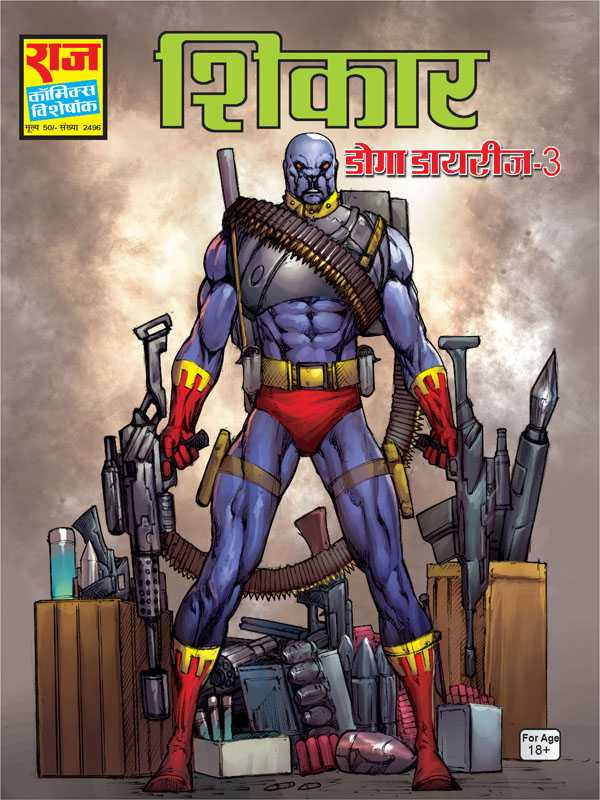 TOP INDIAN SUPER HEROES AND COMICS CHARACTERS - TOP INDIA TEN