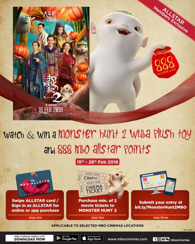 OUTPOST: 胡巴回归捉妖记2 Continuing Wuba's Adventure in Monster Hunt 2