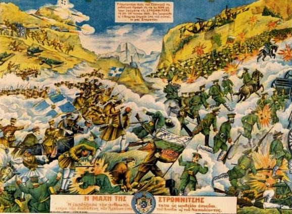 ΙΣΤΟΡΙΑ ΕΛΛΗΝΙΚΗ ΚΑΙ ΠΑΓΚΟΣΜΙΑ : ΒΑΛΚΑΝΙΚΟΙ ΠΟΛΕΜΟΙ : Β' ΒΑΛΚΑΝΙΚΟΣ ...