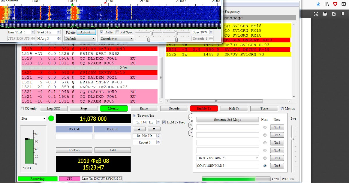 SV1GRN: Κυνηγώντας το NA-008