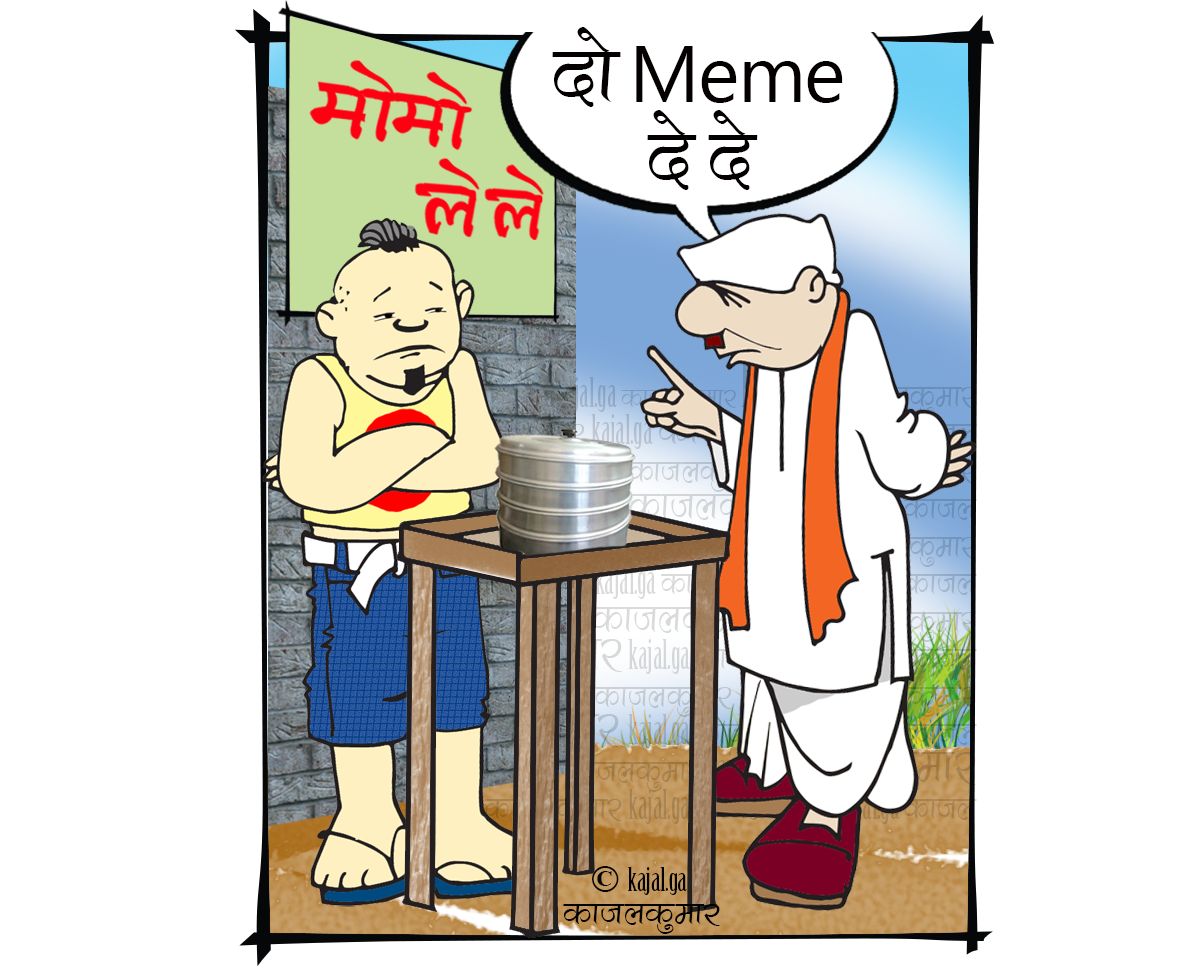 Kajal Kumar's Cartoons काजल कुमार के कार्टून: कार्टून :- मैं मैं , मैं ...