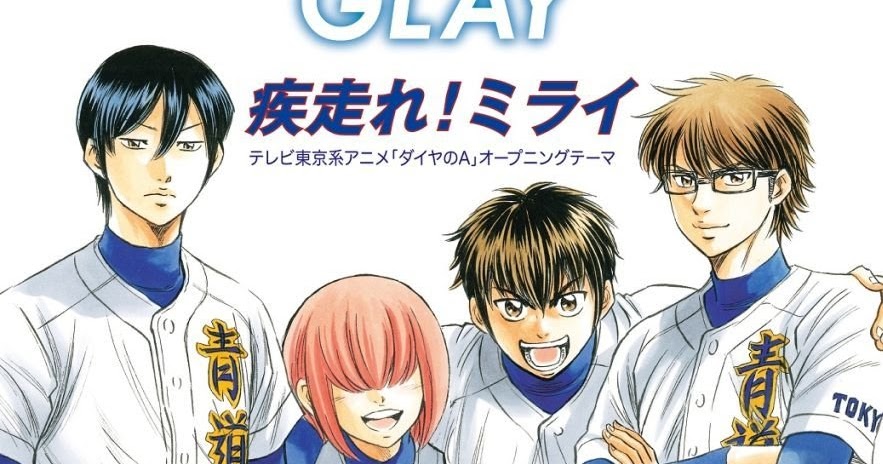 [Chord] Hashire Mirai (Glay) | Lesson and Review