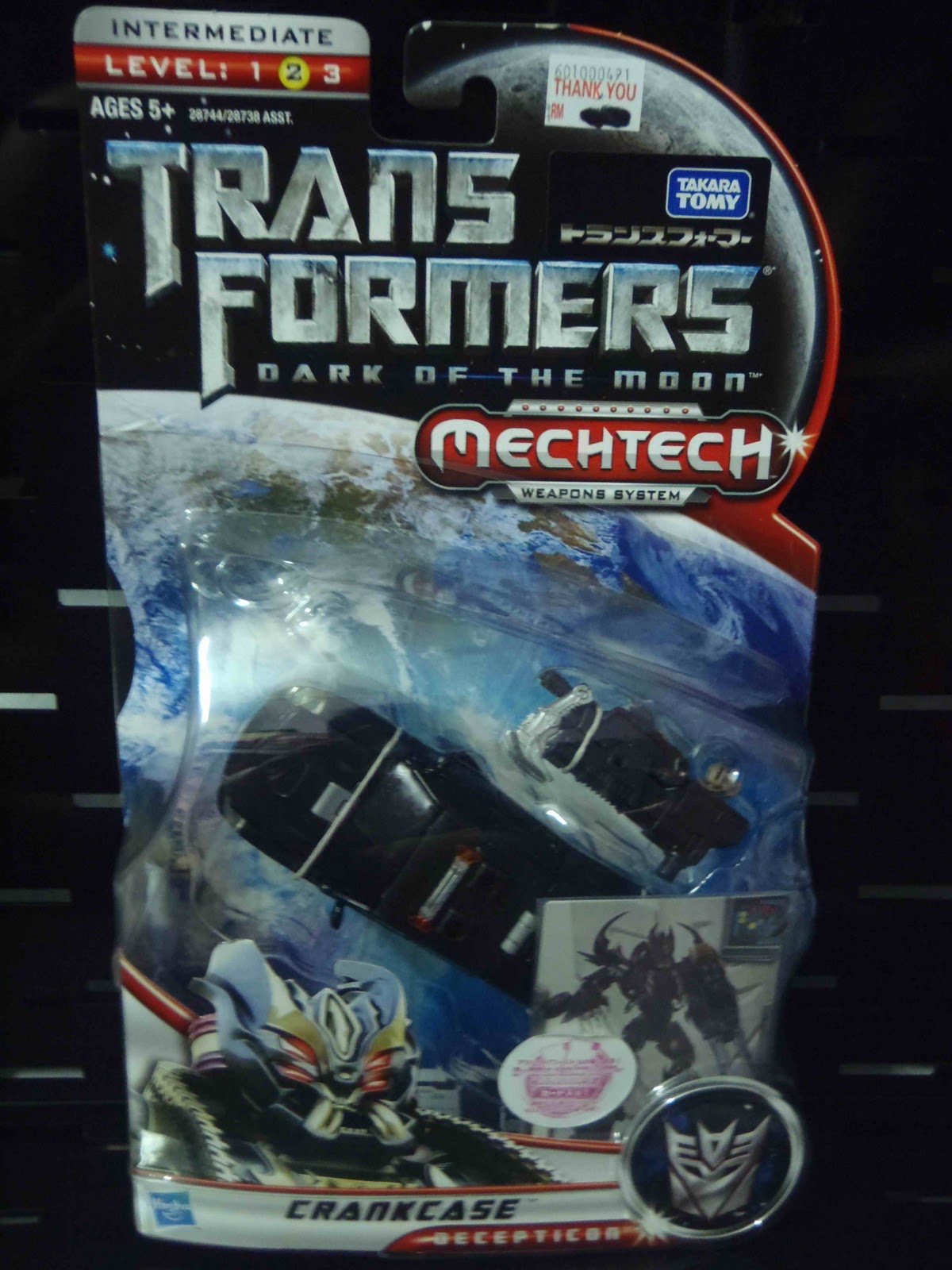 Transformers Dark Of The Moon Crankcase