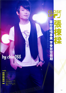 Nicholas Teo: I danced like a 'dead fish'! | Mar3maze