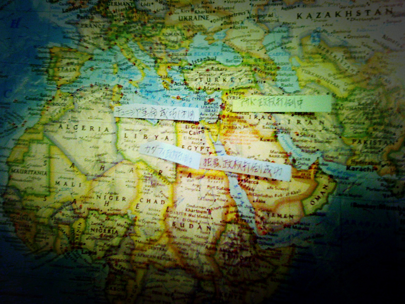 Gaijin Desu Ne: Asano and the Arab Spring