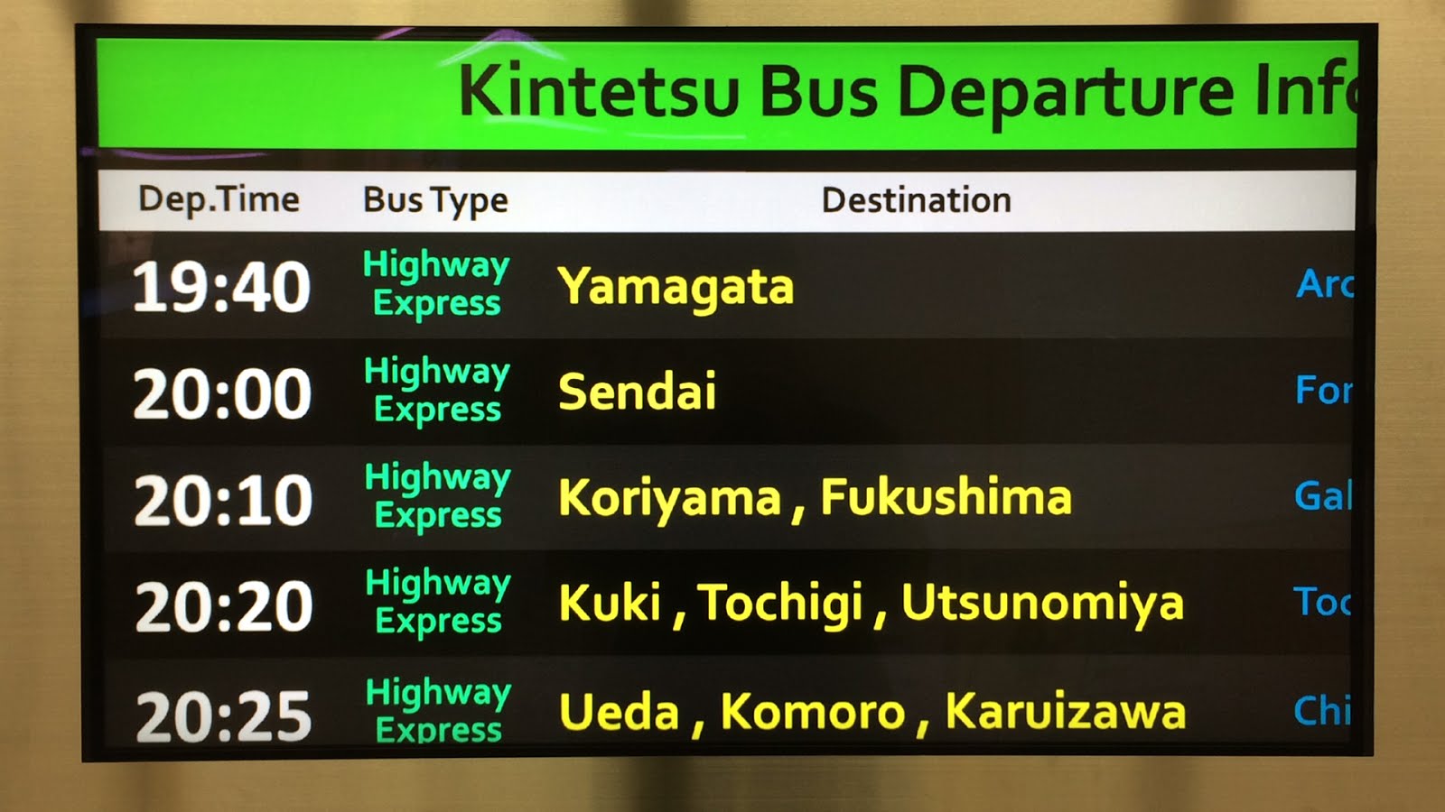 yoshi223のブログ: 3月 2020