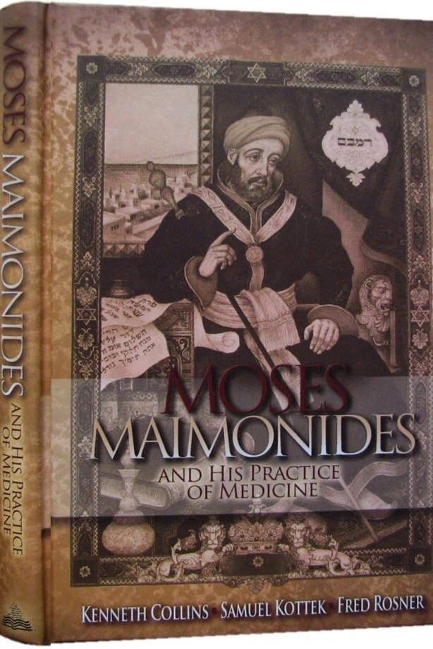 Historien.nes de la santé: La médecine de Maimonide