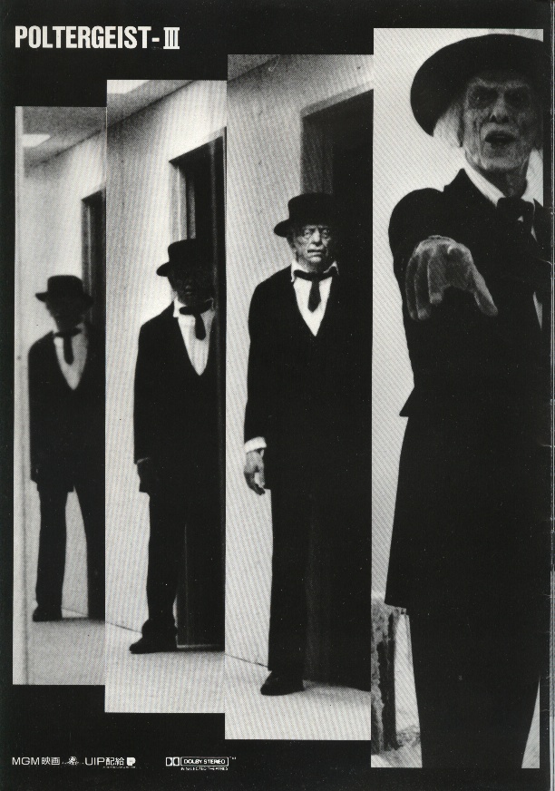 Cain From Poltergeist