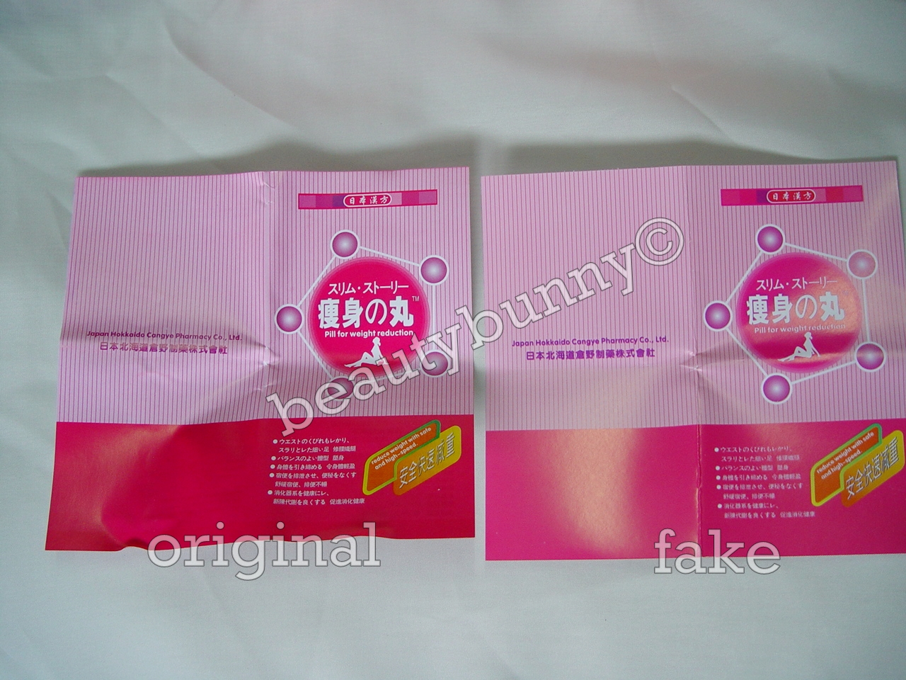 Step by Step Guide on How to Spot a Fake Japan Hokkaido Slimming Pills ...