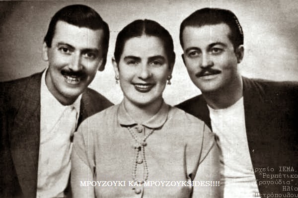 Γιώργος Μητσάκης ή Καραντουζένι ή Δάσκαλος 1921 - 1993 | Μπουζούκι Και ...