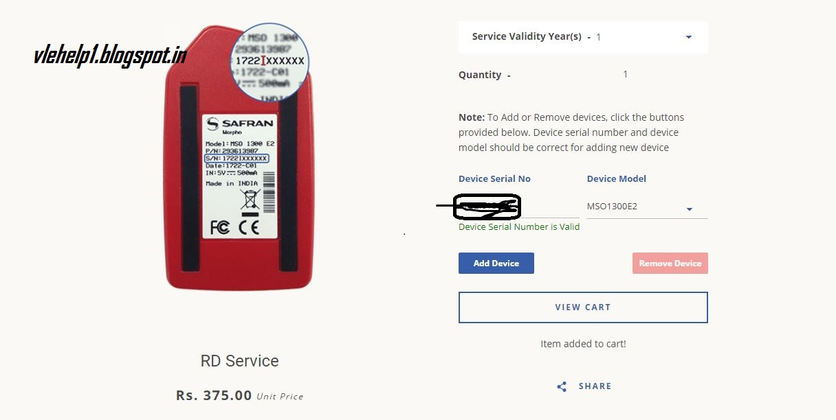 Register For RD Service for Inavlid Device Serial No ~ VLE HELP
