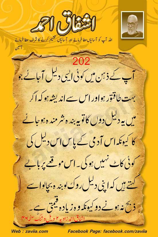 WASIF KHAYAL, | Amazon Wallpapers